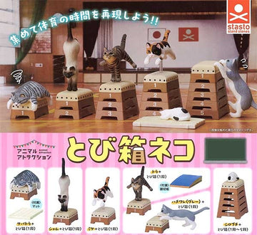 Authentic Japanese Gacha Toys & Gachapon Collectibles - Gacha Reward