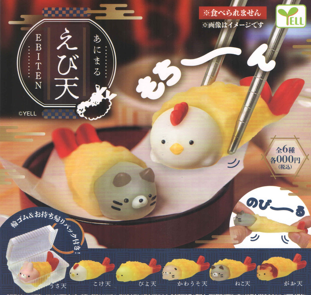 Authentic Japanese Gacha Toys & Gachapon Collectibles - Gacha Reward