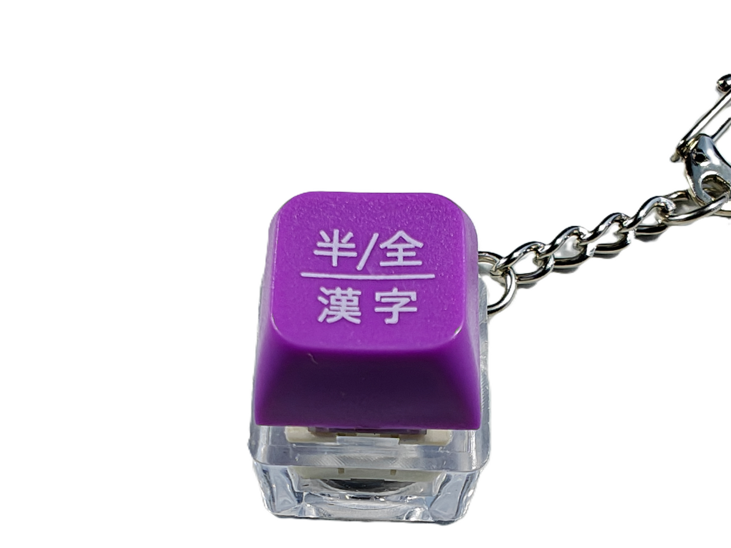 Clicky Key Keychain – Gacha Reward