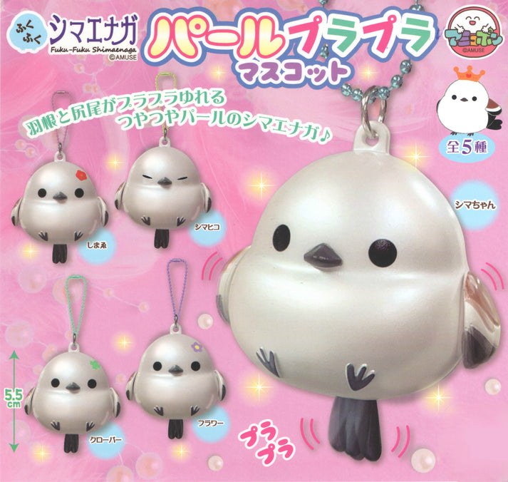 Fukufuku Shimaenaga Pearl Mascot – Gacha Reward