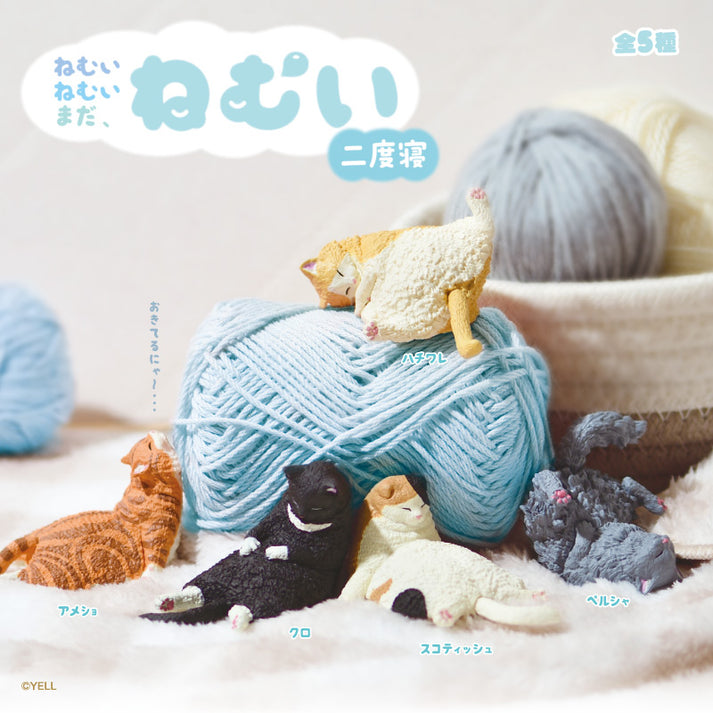 Lazy Cats 2 – Gacha Reward